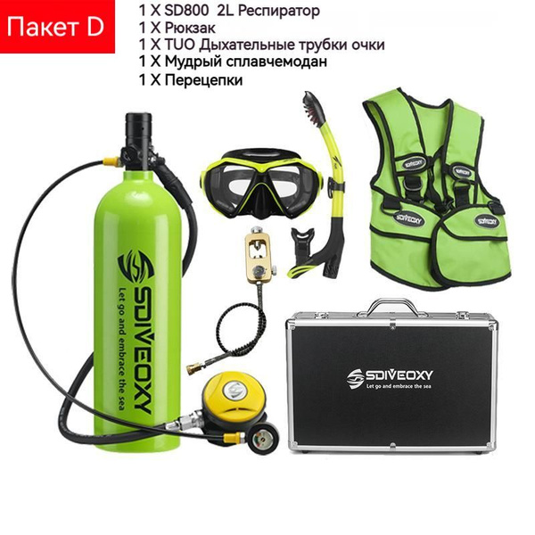 SDIVEOXY Баллон для дайвинга - купить с доставкой по выгодным ценам в интернет-магазине OZON ...