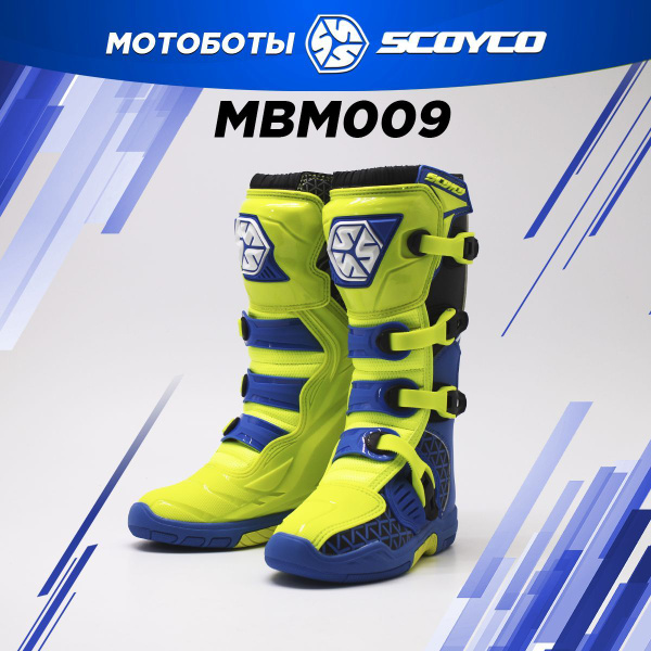 Мотоботы Scoyco - купить с доставкой по выгодным ценам в интернет ...
