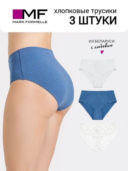 Комплект трусов Mark Formelle, 3 шт - купить с доставкой по выгодным ценам в интернет-магазине ...