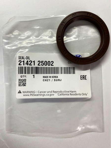 Сальник привода 2142125002 - арт. 2142125002 - купить по выгодной цене ...