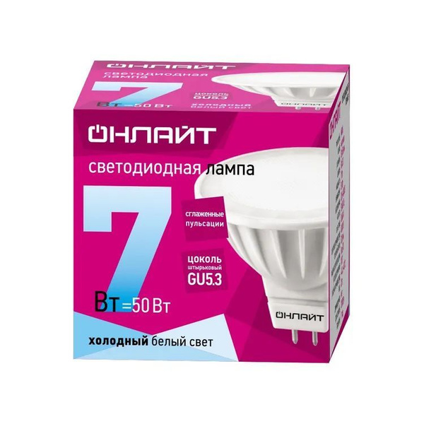 Лампочка ОНЛАЙТ MR16 4000 К - купить в интернет магазине OZON (1070070828)