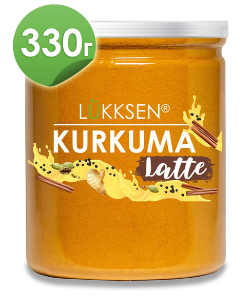 LUKKSEN Куркума Латте, смесь специй для напитка, Золотое молоко 330г ...