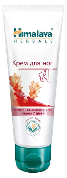 Крем для ног (ступней) Хималая Footcare Cream Himalaya 75 гр ...