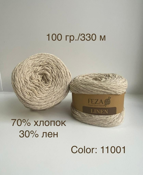 Пряжа FEZA LINEN - купить с доставкой по выгодным ценам в интернет ...