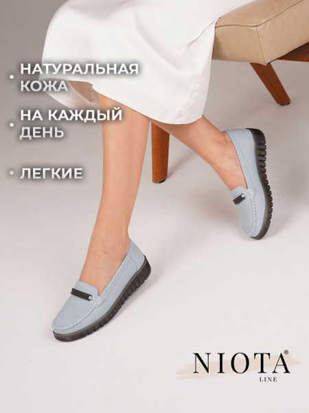 Мокасины Niota Line - купить с доставкой по выгодным ценам в интернет ...