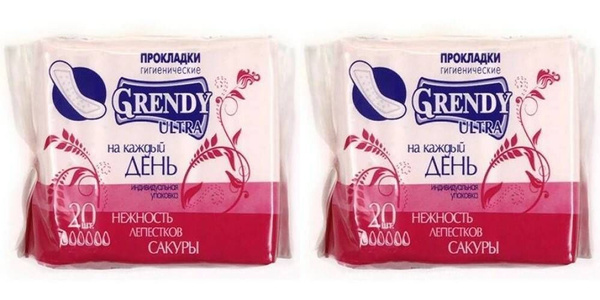 Grendy Прокладки ежедневные 20 шт - купить с доставкой по выгодным ...