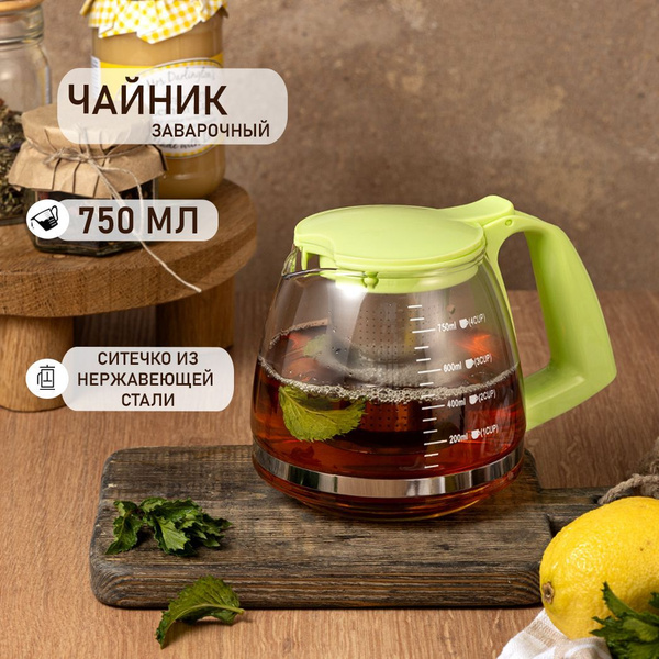 Чайник заварочный стеклянный Vetta с фильтром, ситечком Заварник для ...