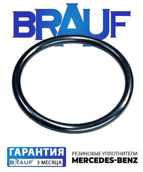 Резиновый уплотнитель пневмобалона для Mercedes-Benz w220 - купить по ...