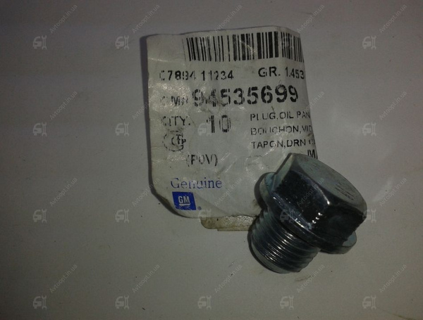 Пробка поддона масляного chevrolet aveo GM 94535699 - GM арт. 94535699 ...