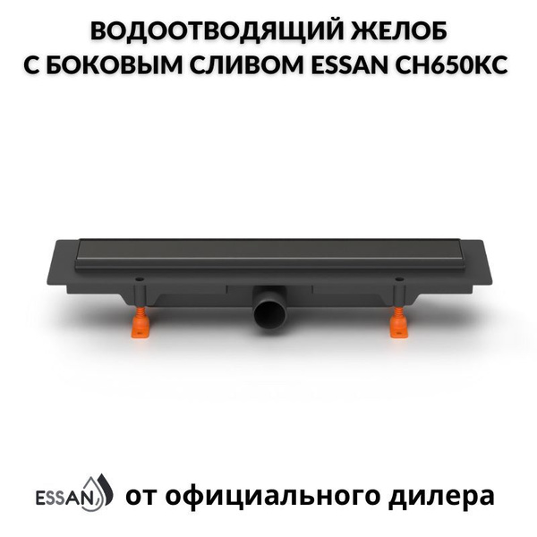Дренажный трап для душа, душевой лоток с комбинированным затвором под ...