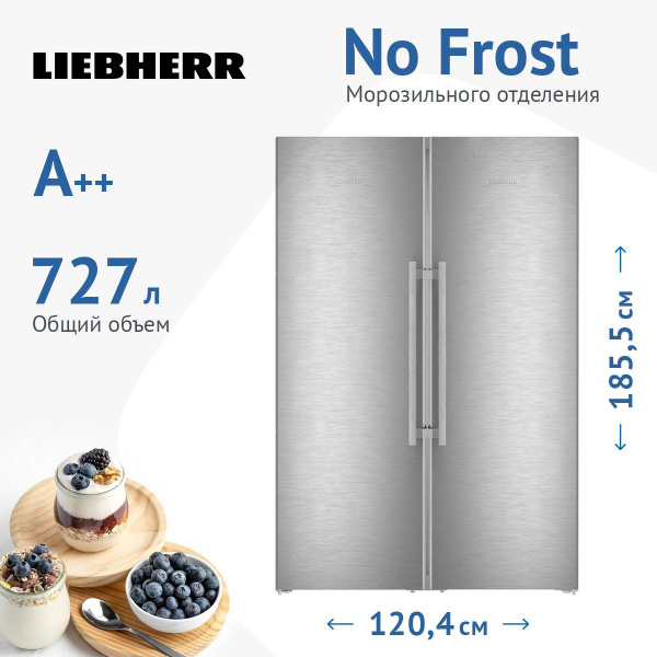 Холодильник Side by Side Liebherr XRFsd 5255-20 001 BioFresh NoFrost ...