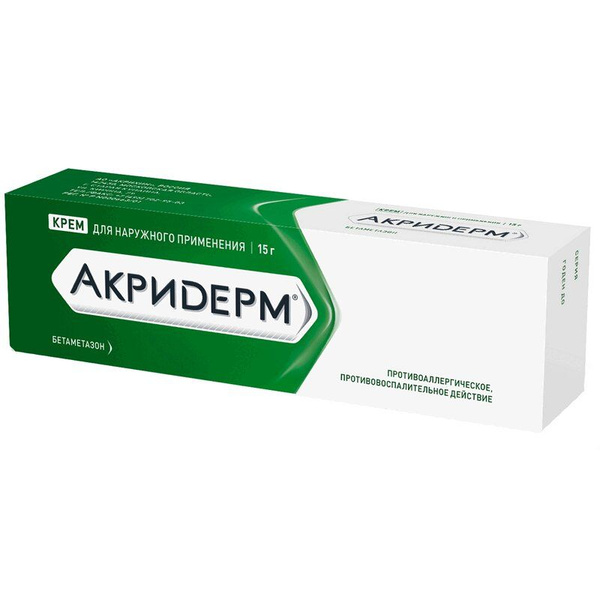 Лекарственное средство безрецептурное Без рецепта - купить в интернет ...