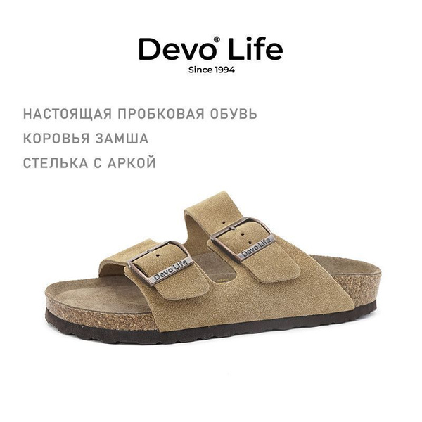 Босоножки Devo Life - купить с доставкой по выгодным ценам в интернет ...