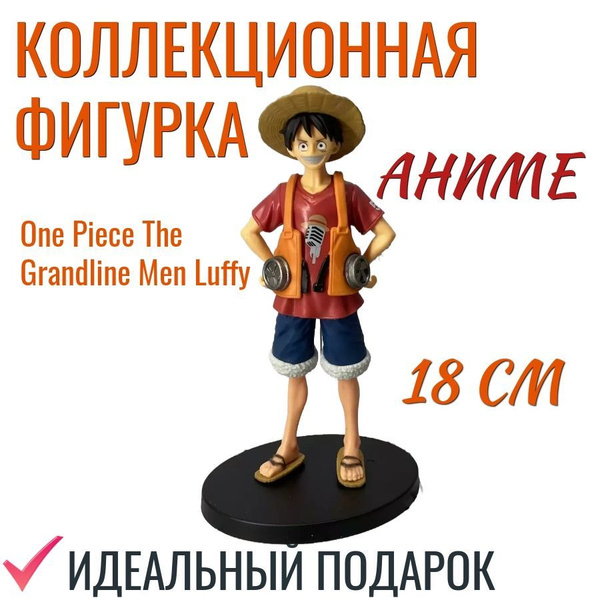 Фигурки аниме Ван-Пис - купить с доставкой по выгодным ценам в интернет ...