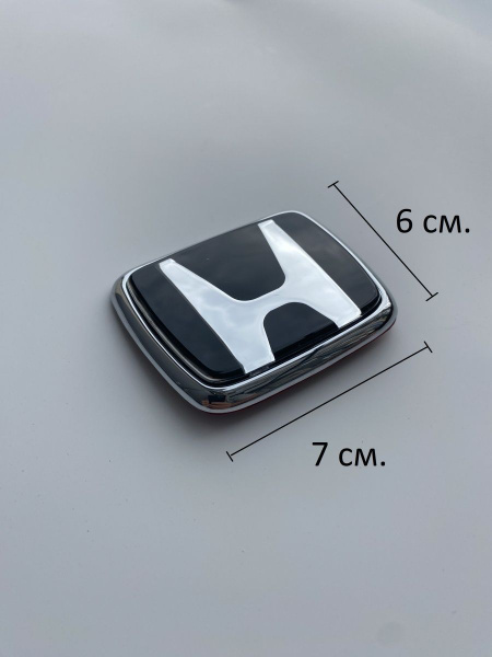 Эмблема знак шильдик значок HONDA Хонда 6*7 - купить по выгодным ценам ...
