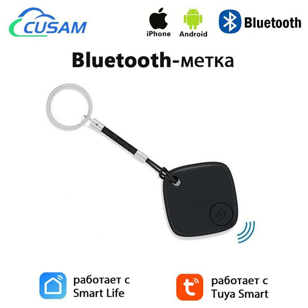 Умная визитка smart tag, Bluetooth, Wi-Fi, черный купить на OZON по ...