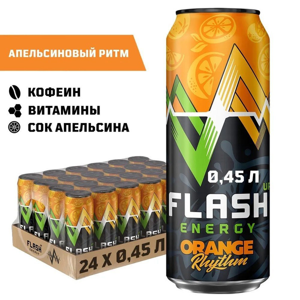 Энергетический напиток Флэш Ап, Flash Up Energy Апельсиновый Ритм 0,45 ...
