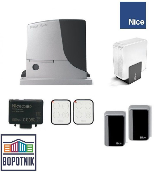 Автоматика для откатных ворот Nice Robus RB1000BDKIT2 - купить с доставкой по выгодным ценам в ...
