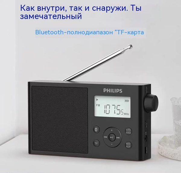 Умная колонка Philips 飞利浦桌面音响，BTM - купить по доступным ценам в ...