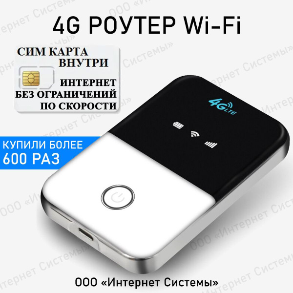 Точка доступа TIANJIE MF903 Pro, белый, серый металлик, 2.4 ГГц купить по низкой цене с ...