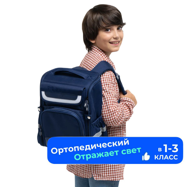 Рюкзак школьный ортопедический для мальчиков и девочек Top Bear. Ранец ...