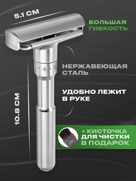 Бритва Т образная - купить с доставкой по выгодным ценам в интернет ...