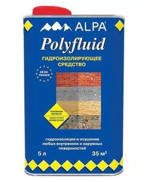 Гидропломба - купить по низким ценам в интернет-магазине OZON (1485680215)