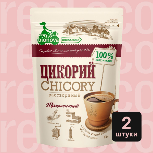 Цикорий Bionova традиционный, 2 упаковки по 100 г - купить с доставкой ...