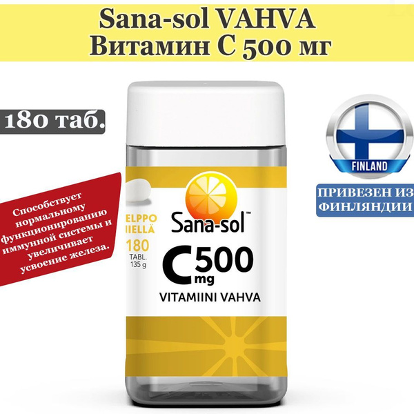 Пищевая добавка Sana-Sol Vahva C-vitamiini 500 mg 180 таб, Санасол ...