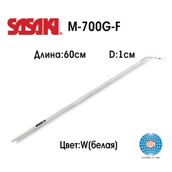 Палочка SASAKI M-700G-F, FIG - купить по низкой цене в интернет-магазине OZON (1125307146)