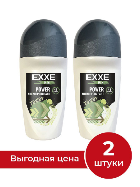 Мужской дезодорант антиперспирант EXXE MEN POWER, 50 мл (ролик), 2шт купить на OZON по низкой ...