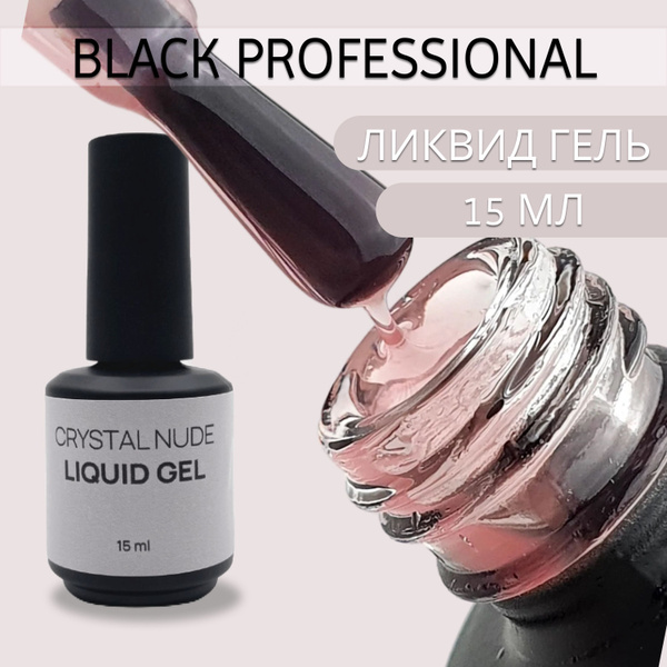Ликвид гель "Crystal Nude" 15 мл Black Professional купить на OZON по ...