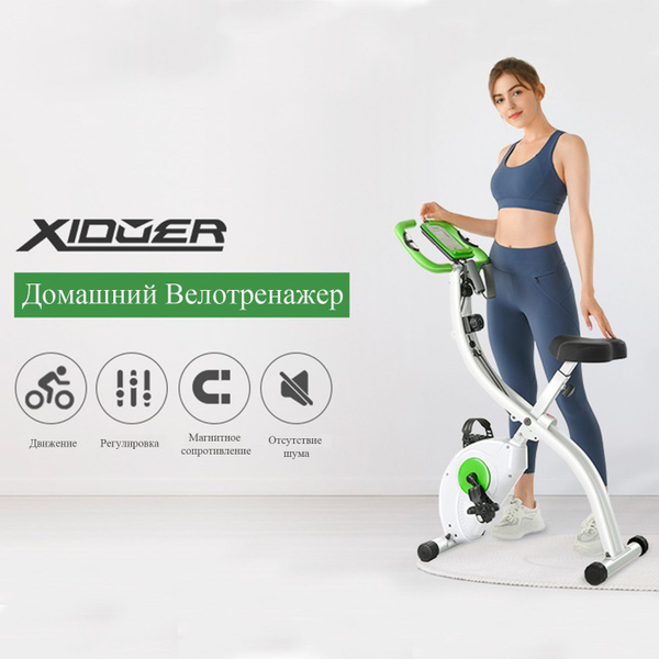Велотренажер DFC XIDUER Сайкл(Спин-байк) купить по доступной цене с доставкой в интернет ...