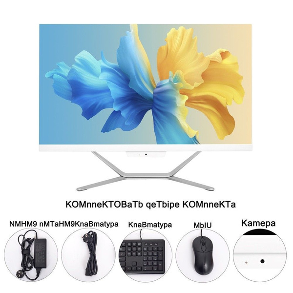 Моноблок 24" Eryhon 24寸i3-12100 16+512 白, - купить по выгодной цене в ...
