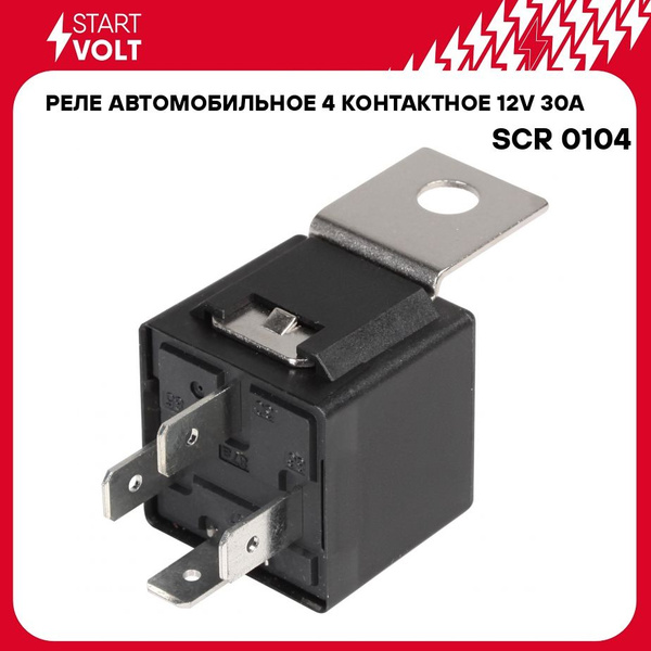 Характеристики Реле автомобильное 4 контактное 12V 30A (с кронштейном ...