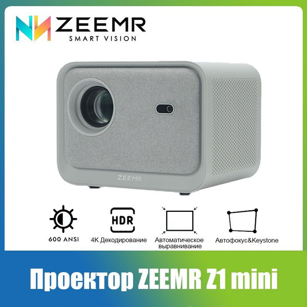 Проектор ZEEMR Z1 mini купить по доступной цене с доставкой в интернет ...