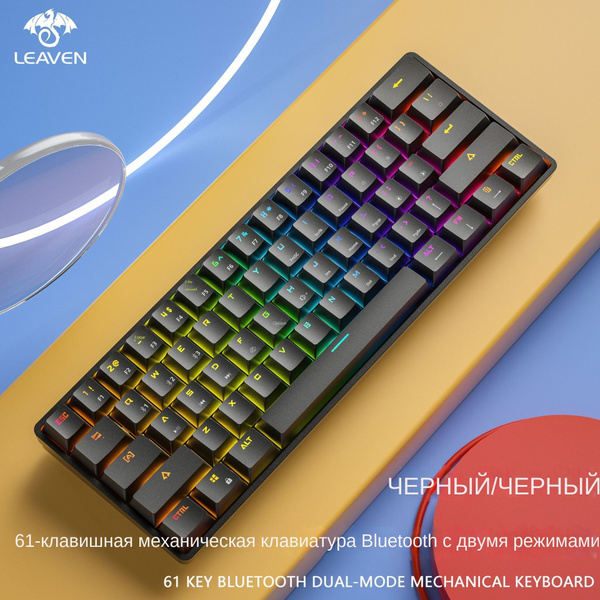 Характеристики Leaven Игровая клавиатура беспроводная K28, (TUF Optical ...
