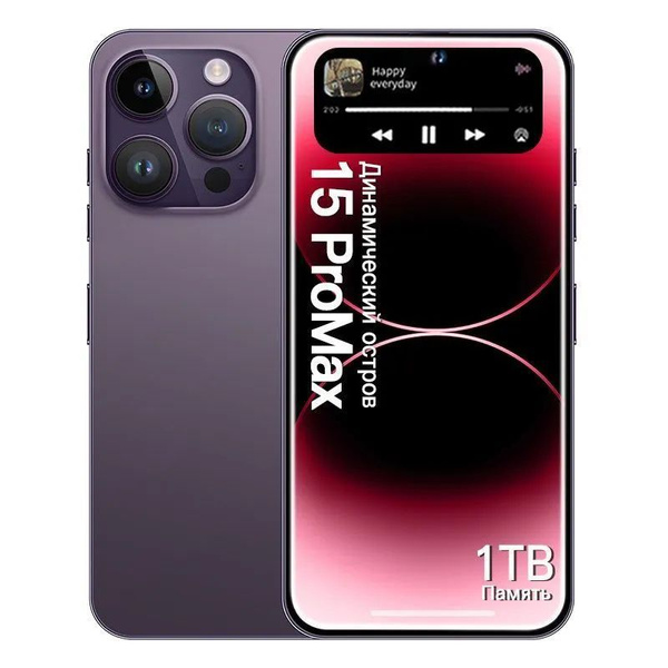 Смартфон Bobarry 100% оригинальный I15 Pro Max 2024 Большой экран 5G Мощный-1 - купить по ...