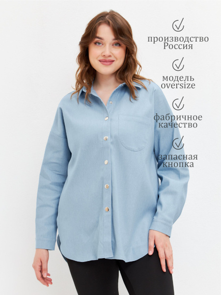 Рубашка Dari Style - купить с доставкой по выгодным ценам в интернет ...