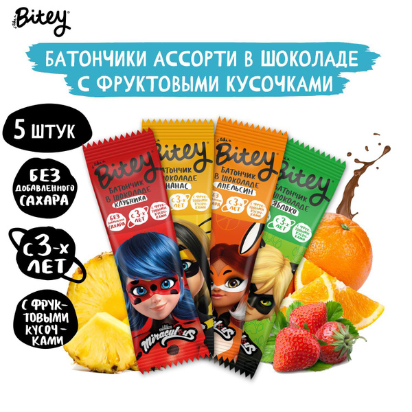 Ассорти батончиков Bitey x LadyBug в шоколаде без сахара, 5 шт по 35 г купить на OZON по низкой ...