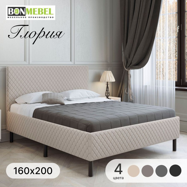 BONMEBEL Двуспальная кровать,, 160х200 см купить на OZON по низкой цене ...