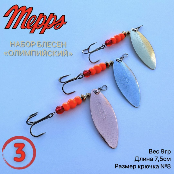 Вращающаяся Блесна Лепесток №3, 1 шт - купить по низким ценам в ...
