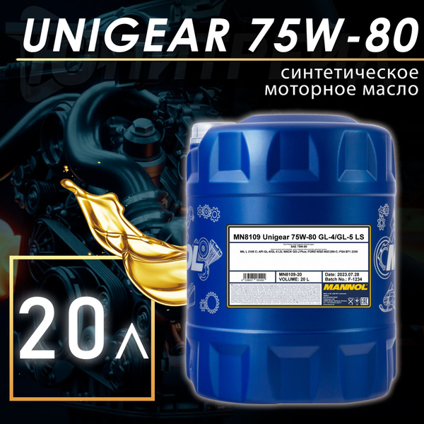 MANNOL Масло трансмиссионное 75w80 Unigear 20л MN8109-20 - купить по ...