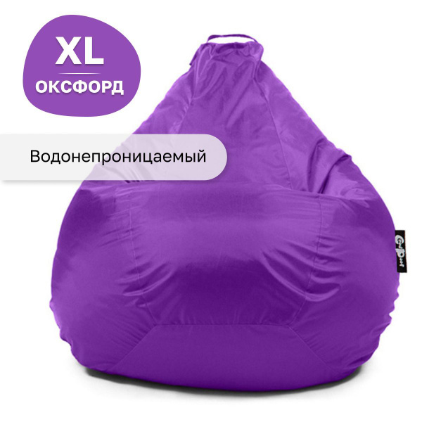 Кресло-мешок GoodPoof Груша, Оксфорд, Размер XL - купить по доступным ...