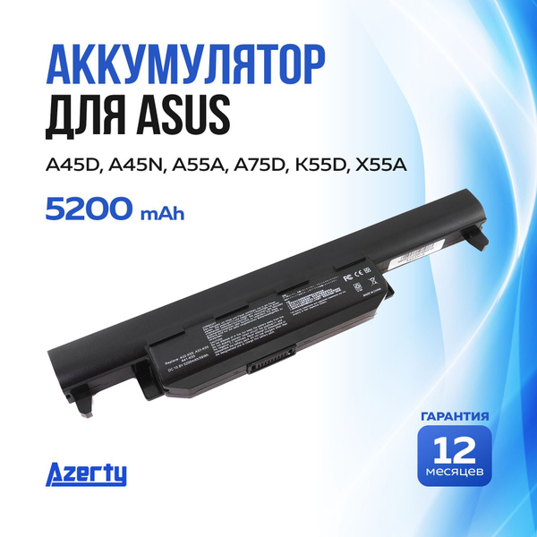 Azerty Аккумулятор для ноутбука ASUS 5200 мАч, (A32-K55, A33-K55, A41 ...