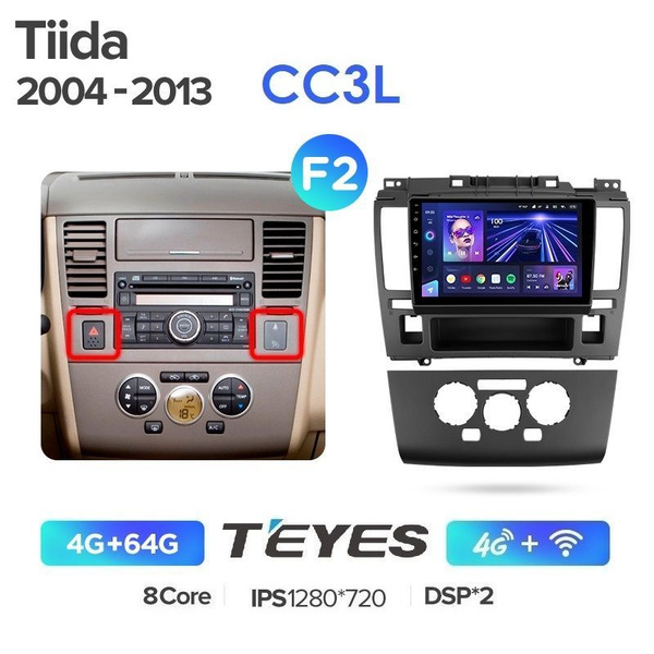 Магнитола Nissan Tiida 2004 - 2013 Teyes CC3L 4/64Гб ANDROID 8-ми ...