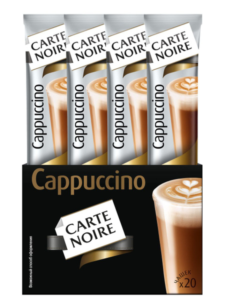 Напиток кофейный Carte Noire Cappuccino растворимый 20 пакетиков, 300г ...