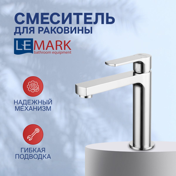 Смеситель Lemark plus Grace LM1537C для раковины купить на OZON по низкой цене (487894291)