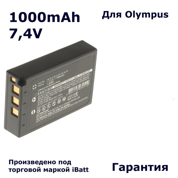 Аккумулятор 1000mAh, для Olympus BLS-5, BLS-50, PS-BLS - купить с ...
