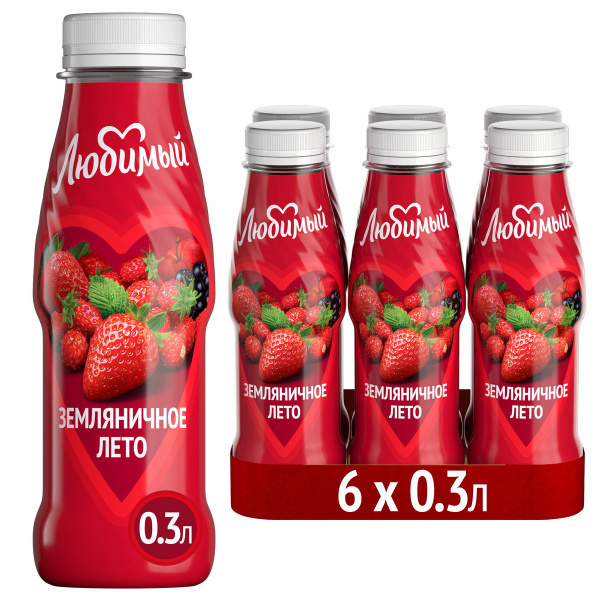 Напиток сокосодержащий Любимый Земляничное Лето, 6 шт х 0,3 л купить на ...